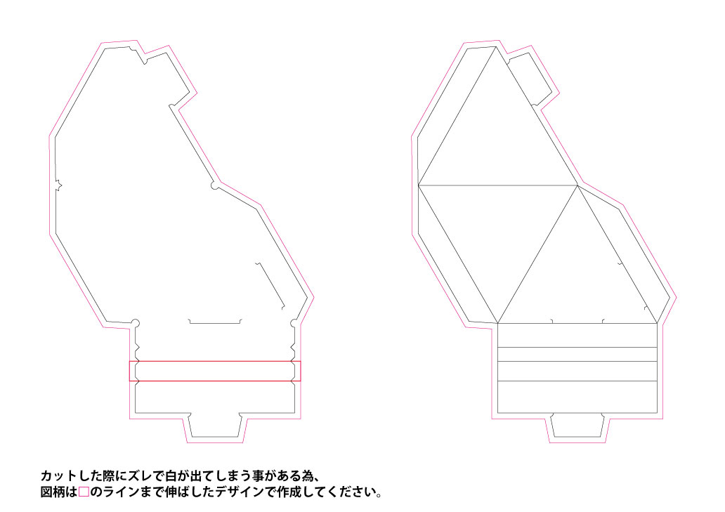 TRY STAND - 【綜合印刷】株式会社サンライズ